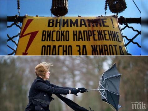 БЕДСТВИЕ Над 20 хиляди остават без ток след силния вятър КАРТА Информационна агенция ПИК