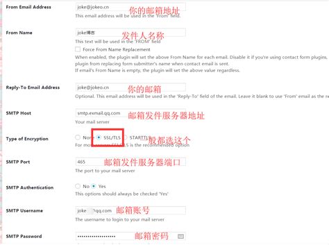 wordpress回复评论邮箱通知等邮件功能实现 csdn博客