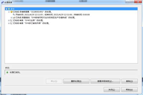 ssas解决ole db或odbc错误：nt service mssqlserverolapservice 登录失败 （多图） csdn博客