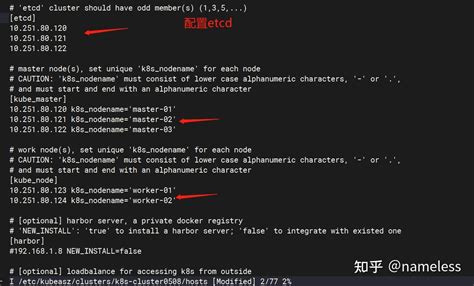 Kubeasz离线搭建多主的k8s集群 知乎