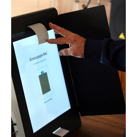 ГЕРБ връща хартиените бюлетини с промени в Изборния кодекс