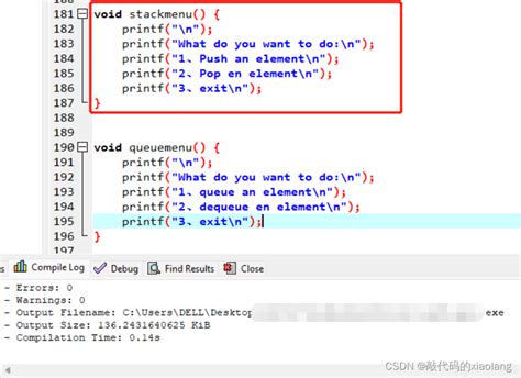 dev c 中c语言的文件编译的时候自动生成makefile win文件而且编译报错。 makefile win是什么 csdn博客