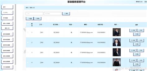 Java 基于spring Bootvue的家政服务管理平台 毕业设计 包运行成功springbootmysqlvue月嫂服务平台