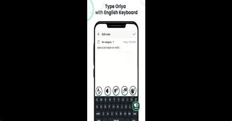 Download And Run Oriya Keyboard Odia Typing Keyboard For Android On Pc And Mac Emulator