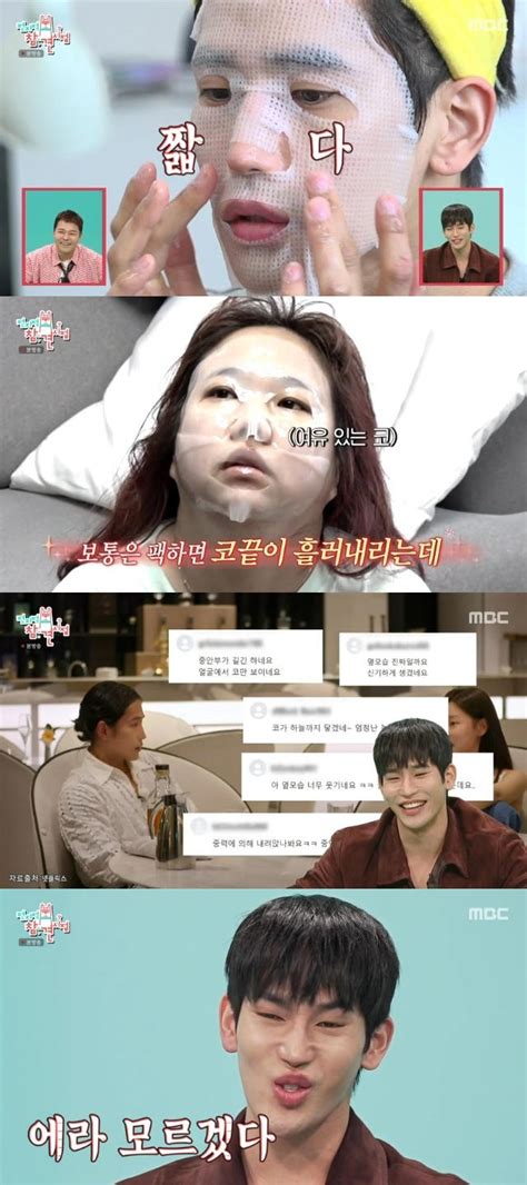 육준서 중안부 길긴 기네‥외모 논란 정면돌파 전참시