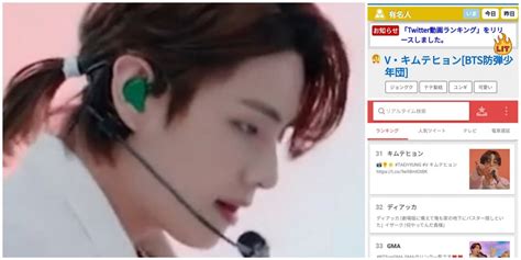 Vs Ponytail Hairstyle Shook The Whole Internet After Btss Gma