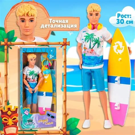 Кукла шарнирная Красотка со сменным гардеробом одеждой и обувью