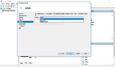 （一）w10下用hyper V安装linux虚拟机hyper中安装linuxvmtools Csdn博客