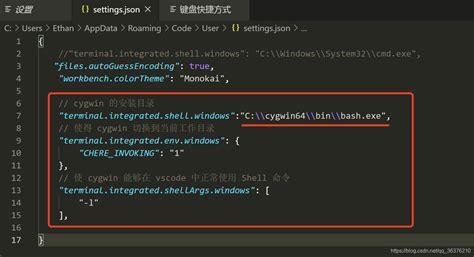 Vscode 配置cygwinvscode配置cygwin Csdn博客 Vscode 配置cygwinvscode配置cygwin Csdn博客