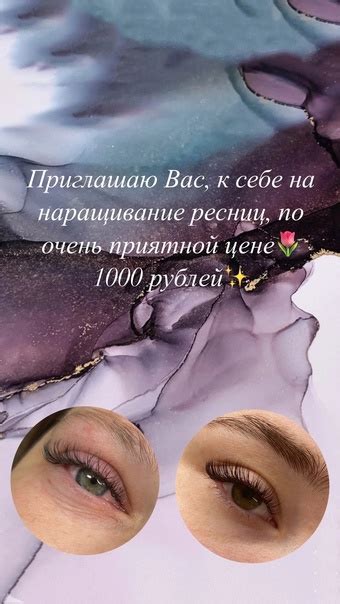 Для отработки скорости мастеру с опытом требуются модели Буду рада