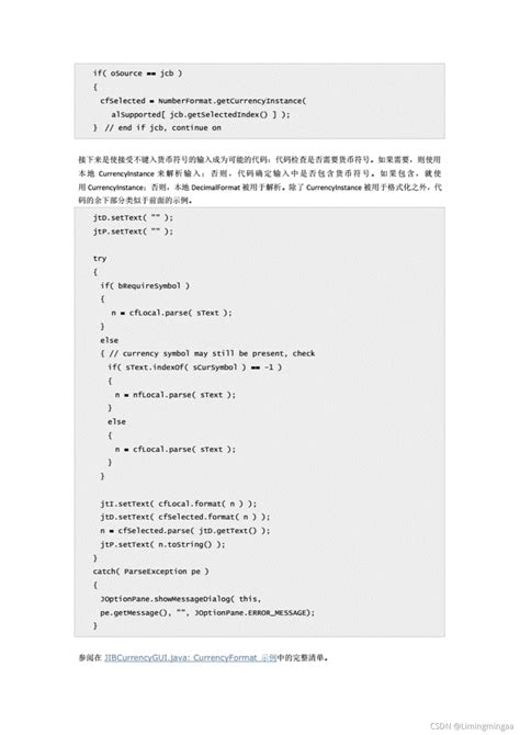 零基础java自学流程 Java语言进阶112 Csdn博客