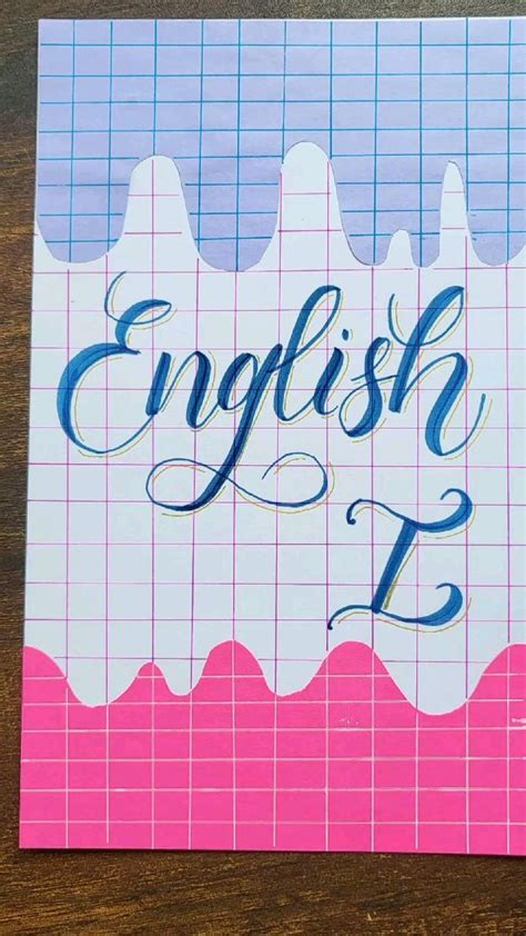 English Project Or Assignment Front Page Design In 2024 Front Page Design Bond Paper Design