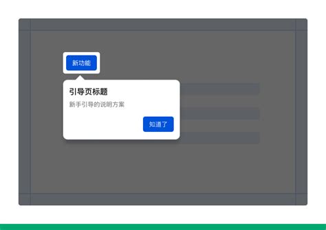 Tdesign Web Vue Next