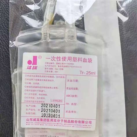 空血袋规格齐全 全国可发 威高洁瑞 一次性脐血袋