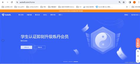 autodl训练yolov5 autodl yolov5 csdn博客