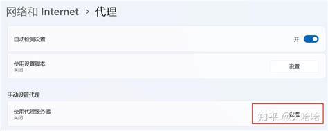如何在wsl下通过watt Toolkit使用git克隆github上的项目 知乎