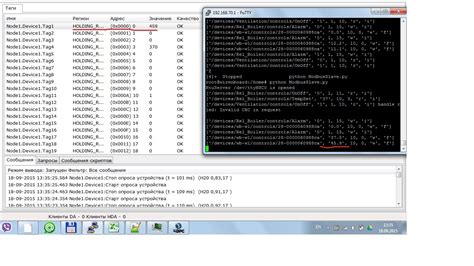 Modbus slave из WirenBoard Программное обеспечение Wiren Board Support