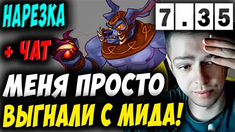 ПОКАЗАЛ СИГНАТУРНОГО МИДОВОГО УРСУ УБИЙЦА НУБОВ НА УРСЕ Дневник убийцы нубов Дота 2 Youtube