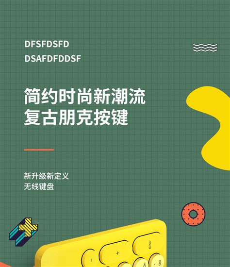 Bow笔记本电脑外接无线键盘 无声静音usb台式机家用办公游戏键盘 阿里巴巴