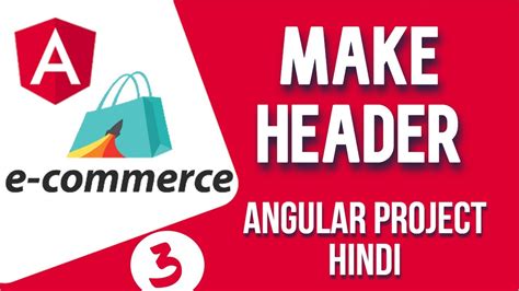 angular project in hindi 3 header navbar for e commerce project