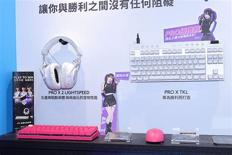 李珠珢以商務甜心與電競妖精形象出任 Logitech 與 Logitech G 雙品牌年度代言人 Xfastest News