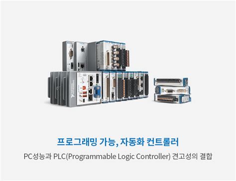 System Integration 유엔아이솔루션즈
