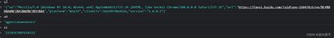 Js逆向 最新版百度翻译参数解密acs Token Csdn博客