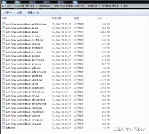 gdb gdb server环境安装 安卓13安装gdbserver csdn博客