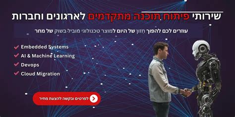שכר Real Time Embedded כמה מרוויח מהנדס Rt מכללת Real Time