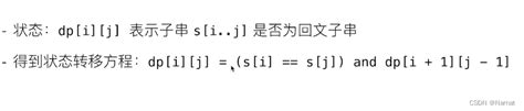 最长回文子串 力扣 动态规划 Java回文子串 Java Csdn博客 最长回文子串 力扣 动态规划 Java回文子串 Java Csdn博客