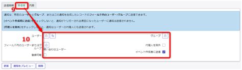 [servicenow]10分で掴む 通知の設定確認と新規作成 通知 nowlibrary