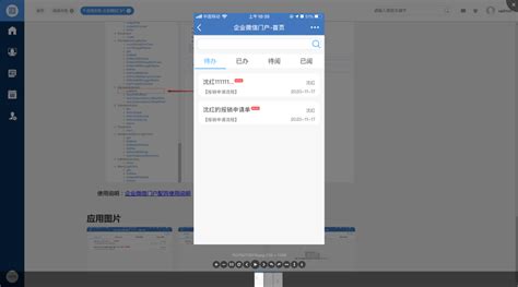 一款以流程管理为核心的信息化快速开发的办公oa平台，一体化工作平台，开箱即用，私活利器（附源码） o2oa办公平台 csdn博客