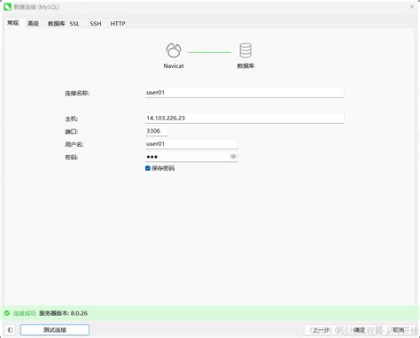 数据库4：mysql的用户权限管理与重置mysql密码重置mysql User表信息 Csdn博客