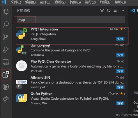 Vs Code配置pythonpyqt5vs Code与pyqt Csdn博客