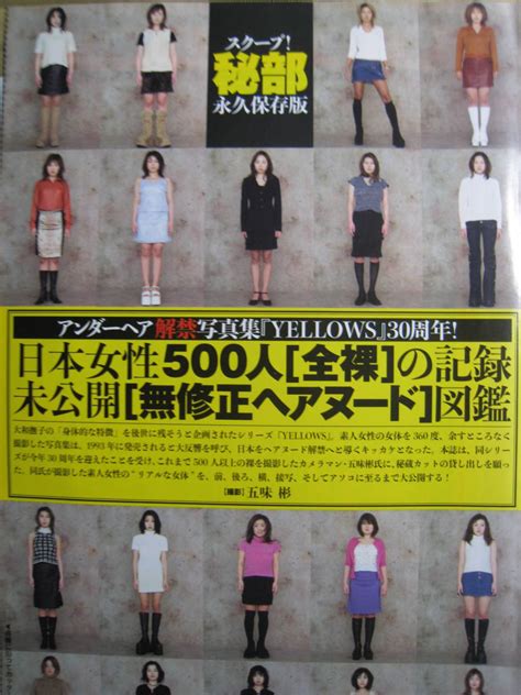 Yahooオークション 【新品】【未使用】【非売品】【未開封】『yello