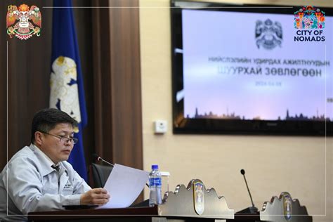 Хотын дарга Х Нямбаатар үүрэг даалгавар өглөө