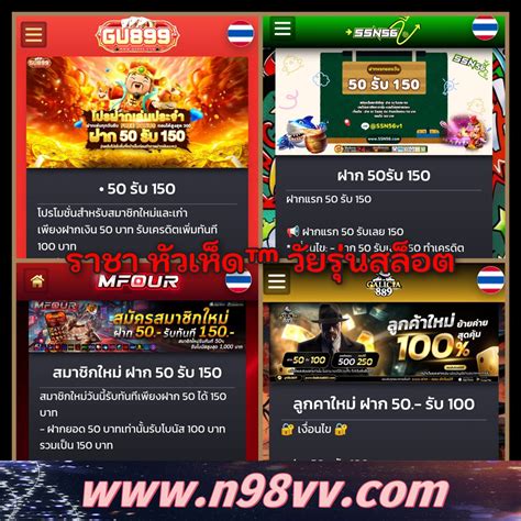 หวย ไทยรัฐ 1 พฤษภาคม 2564ร่วมสนุกไปกับคาสิโนเงินจริงที่ดีที่สุดในประเทศไทยในปี 2568 นำเสนอเกมไพ่