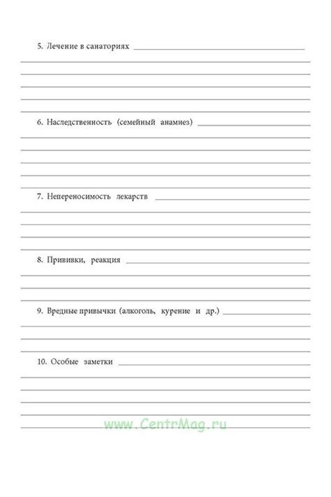 Медицинская книжка военнослужащего РФ - купить в интернет-магазине ...