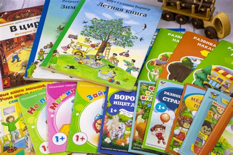 Развивающие книги для детей 1 - 2 года. Список – Жили-Были