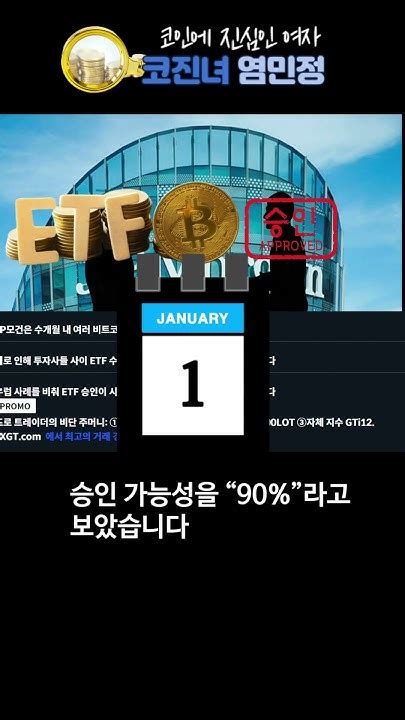 리플 이제 상승만 남은걸까요리플속보 리플 리플코인 리플소송 비트코인 Youtube
