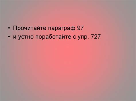 Род существительных Имена существительные общего рода презентация онлайн