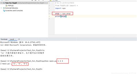 Python中的sysargvargs Sysargv Csdn博客