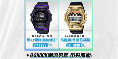 卡西欧（casio）手表海外京东自营旗舰店 京东