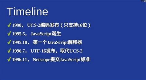Javascript语言的基本特点javascript属于什么语言 Csdn博客