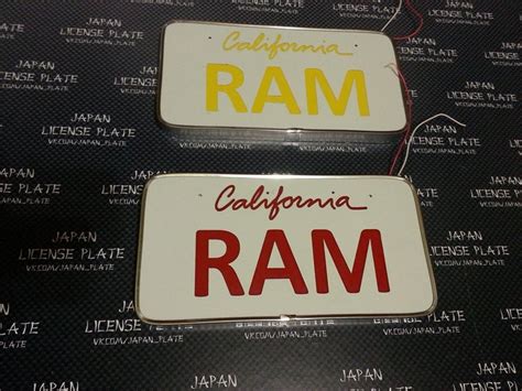 Японские номерные знаки. 日本のナンバープレート. Пост №11 — Japan License Plate на ...