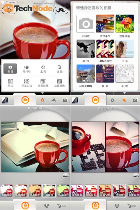 Camera Releases Revamped IPhone App With New Features