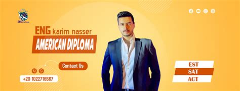 Eng Karim Nasser American Diploma Cairo