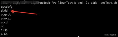 linux：使用sed命令替换文件内容实操及各种报错问题解决 sed替换文件中的部分内容 csdn博客
