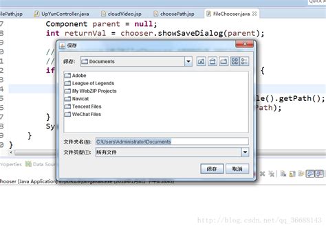 调用jfilechooser获得文件目录，文件路径（用于下载文件时候自定义下载的路径）jfilechooser 获取选择文件的路径 Csdn博客