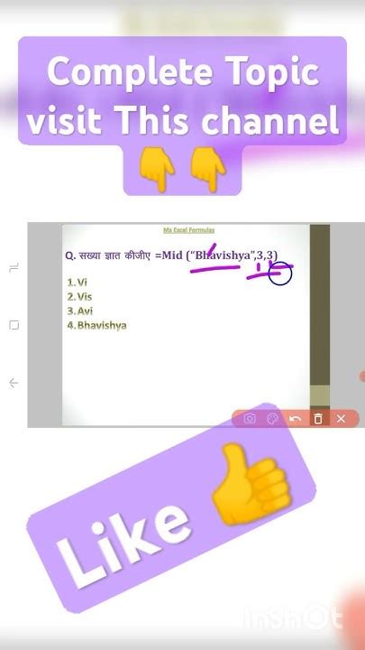 Ms Excel Formula Excelformula Youtube
